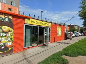 Пекарня (Irkutsk, Volzhskaya street), ekmek fırını  Irkutsk'tan