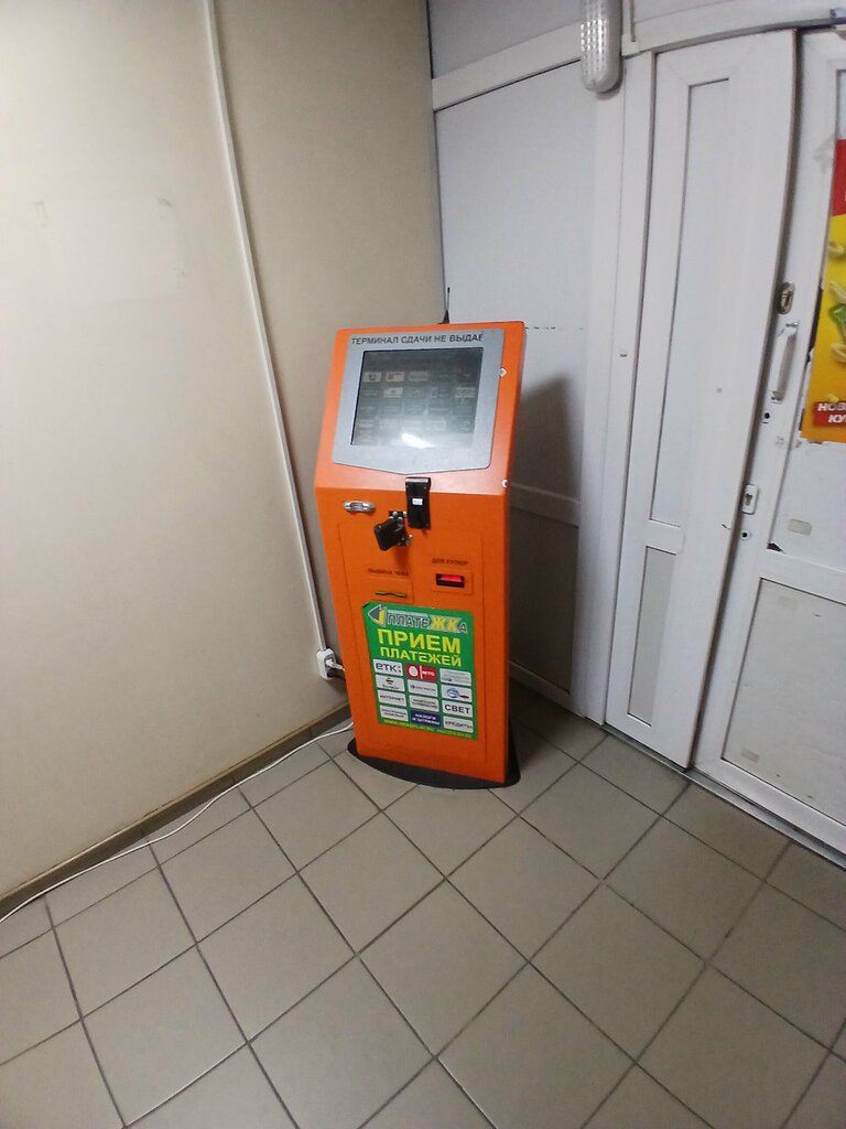 Ödeme terminali Payment terminal, Krasnoyarsk, foto