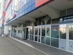 Армата (ulitsa Fedyuninskogo No:60), yönetim ofisi  Tiumen'den