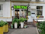 D&m studio (Pravdy Street No:3/1), çiçekçiler  Moskova'dan