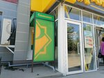 Halyk Bank (Abay Avenue No:15), atm'ler  Aktöbe'den