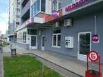 Wildberries (ulitsa Bakinskikh Komissarov No:1), teslimat noktası  Tiumen'den
