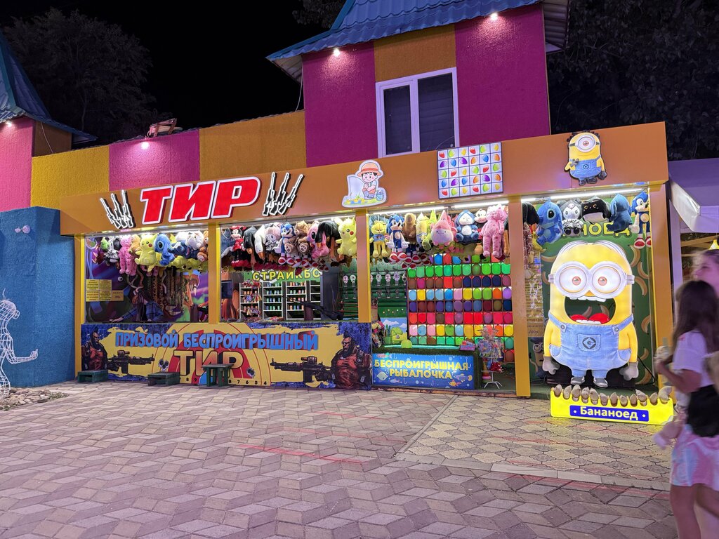 Sinemalar Кинотеатр 8d, Krasnodarski krayı, foto