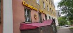 Samarkand (Volodarskogo Street No:1), fast food  Murmansk'tan