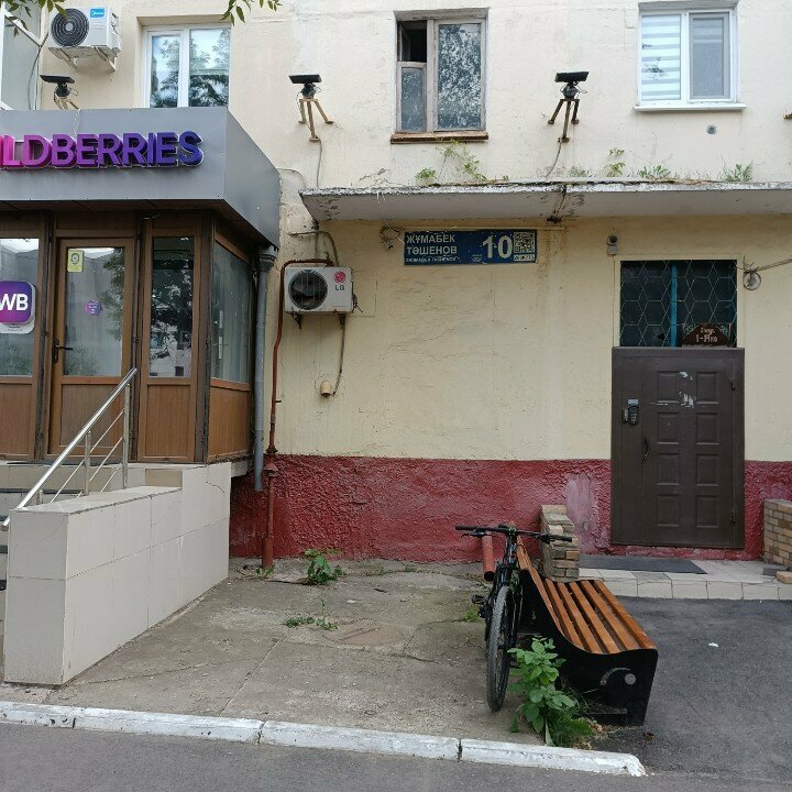 Otomobil yedek parçaları Запчасть Экспресс, Astana, foto