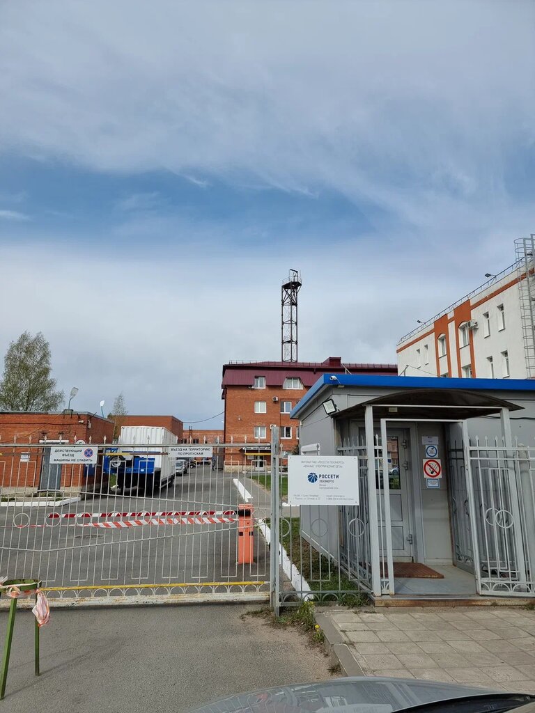 Enerji kurumları Yuzhny vysokovoltny rayon, Puşkin, foto