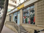 Ekonom Plus (Mеzahir Rustеmov Street No:151), giyim mağazası  Bakü'den