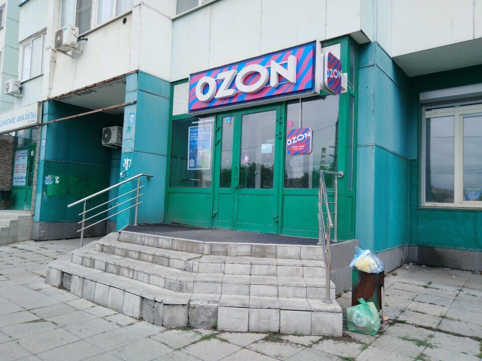 Kuru temizlemeciler Le lus de la France, Novosibirsk, foto