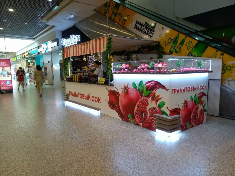 Vitamin bar Гранатовый СОК, Saransk, foto