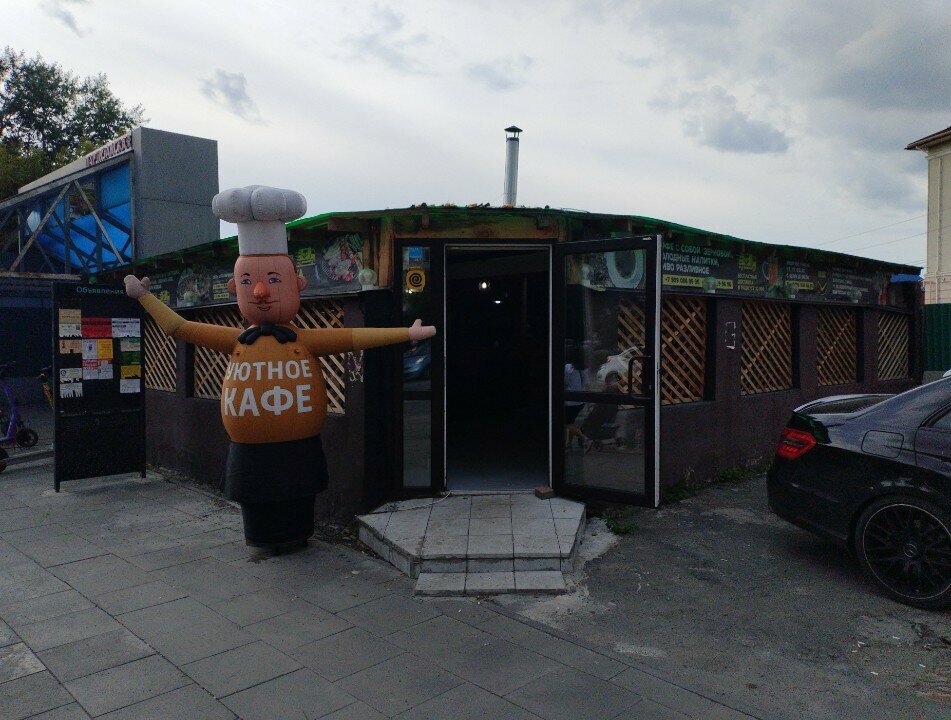 Kafe Шашлык Сити, Çeliabinsk, foto