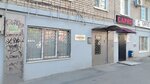 Zerkalo (Pervomayskaya ulitsa No:37/45), kuaförler  Saratov'dan