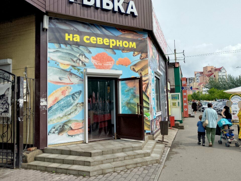 Kasap, şarküteri Мяско Хакасии, Abakan, foto