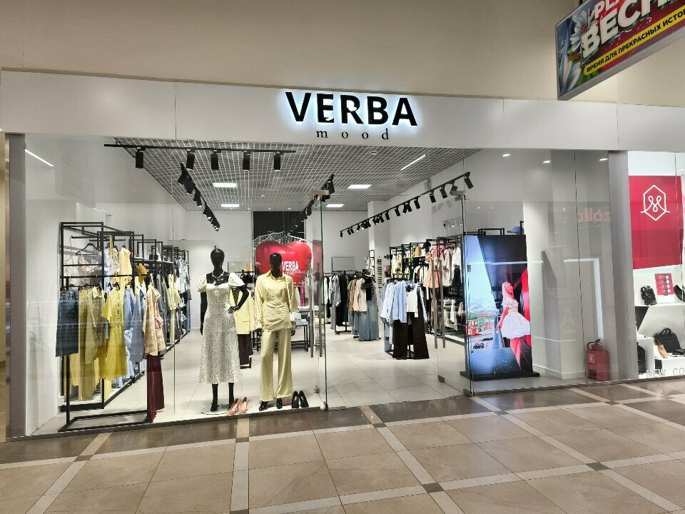Giyim mağazası Verba Mood, Murmansk, foto