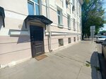 Prostroy (Bol'shaya Pecherskaya Street No:28), yönetim ofisi  Nijni Novgorod'dan
