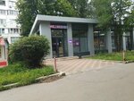 Wildberries (60 Years of VLKSM Street No:11А), teslimat noktası  Voronej'den