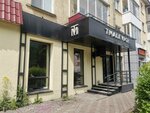 Tmalevich (ulitsa Entuziastov No:32), dövmeciler  Novokuznetsk'ten