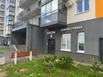 Rus-barber (Sovremennikov Street No:1к3, posyolok Novogorelovo), kuaförler  Saint‑Petersburg ve Leningradskaya oblastından