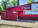 Агентство недвижимости (ulitsa imeni Akademika O.K. Antonova No:2А), emlak ofisi  Saratov'dan