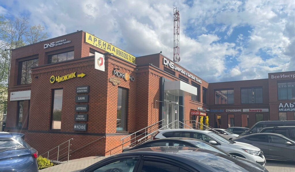 Süpermarket Chizhik, Golitsino, foto