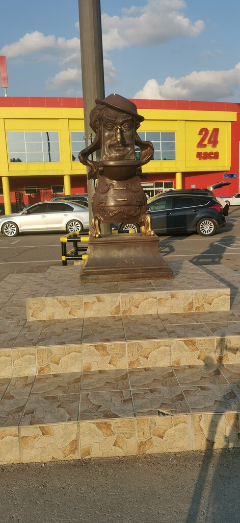 Park, sokak heykeli Мойдодыр, Kazan, foto