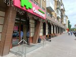 Однокомнатная рядом с площадью Советов (Krasnaya ulitsa No:3), otel  Kemerovo'dan