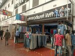 Джинсовый мир (MKAD, 19th kilometre No:вл20с1), denim giyim  Moskova'dan