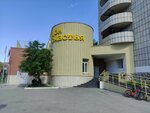 Дом счастья (Kosmonavtov Highway No:181А), çocuk gelişim merkezleri  Perm'den