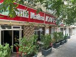 Xudafərin (Agasadiq Gеraybеyli Street No:9C), kafe  Bakü'den