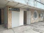Ntex (Jibek-Jolu prospekt No:362), dikiş ekipmanları  Bişkek'ten