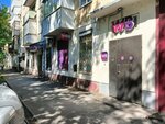 Wildberries (ulitsa Ivana Bulkina No:81), teslimat noktası  Samara'dan