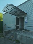 Avito (Lesnaya ulitsa No:130), teslimat noktası  Krasnoyarsk'tan