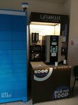 Lifehacker Coffee (Kamyshovaya Street No:48к1), kahve otomatı  Saint‑Petersburg'dan