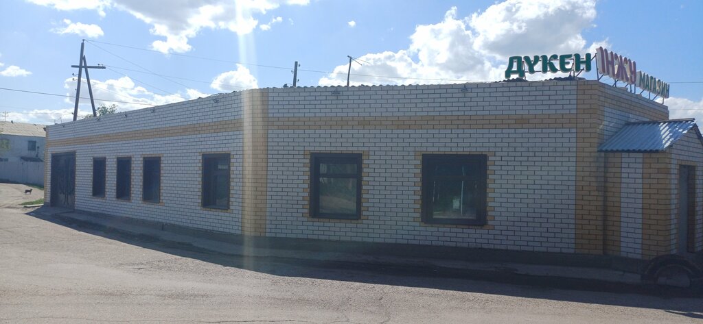 Market Grocery, Semey, foto
