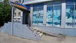 Сервисный центр (Krasina Street No:15), alet onarımı  Ufa'dan