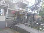 Wildberries (Nevskaya Street No:2, Zavokzalniy Microdistrict), teslimat noktası  Soçi'den