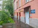 Счётчики газа (Entuziastov Highway No:76/1), gaz ekipmanları  Moskova'dan