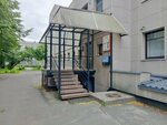Сила в правде (Germana Titova Street No:11), hukuk büroları  Petrozavodsk'tan