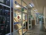 Laminat+ Ltd (Abdullah Rozybakiev Street No:72А), zemin döşeme üretim ve satış firmaları  Almatı'dan