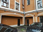 Швейное ателье (Aptekarskiy Avenue No:2), terziler  Saint‑Petersburg'dan