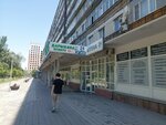 Adis Pharm (Manas avenue No:61), eczaneler  Bişkek'ten
