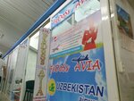 Fedos Avia (Lugovaya street No:21А), uçak biletleri  Vladivostok'tan