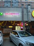 Wildberries (ulitsa Zur Uram No:1К), teslimat noktası  Kazan'dan