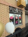 Day & Night (V.I. Machugi Street No:166Ак1), güzellik salonu  Krasnodar'dan