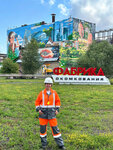 Михайловский горно-обогатительный комбинат имени А. В. Варичева (Kursk Region, gorodskoy okrug Zheleznogorsk), madencilik işletmeleri  Jeleznogorsk'tan