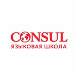 Consul (Krasnolesya Street No:163), yabancı dil kursları  Yekaterinburg'dan