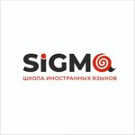 Sigma (65 years of Victory street No:45), yabancı dil kursları  Kaluga'dan