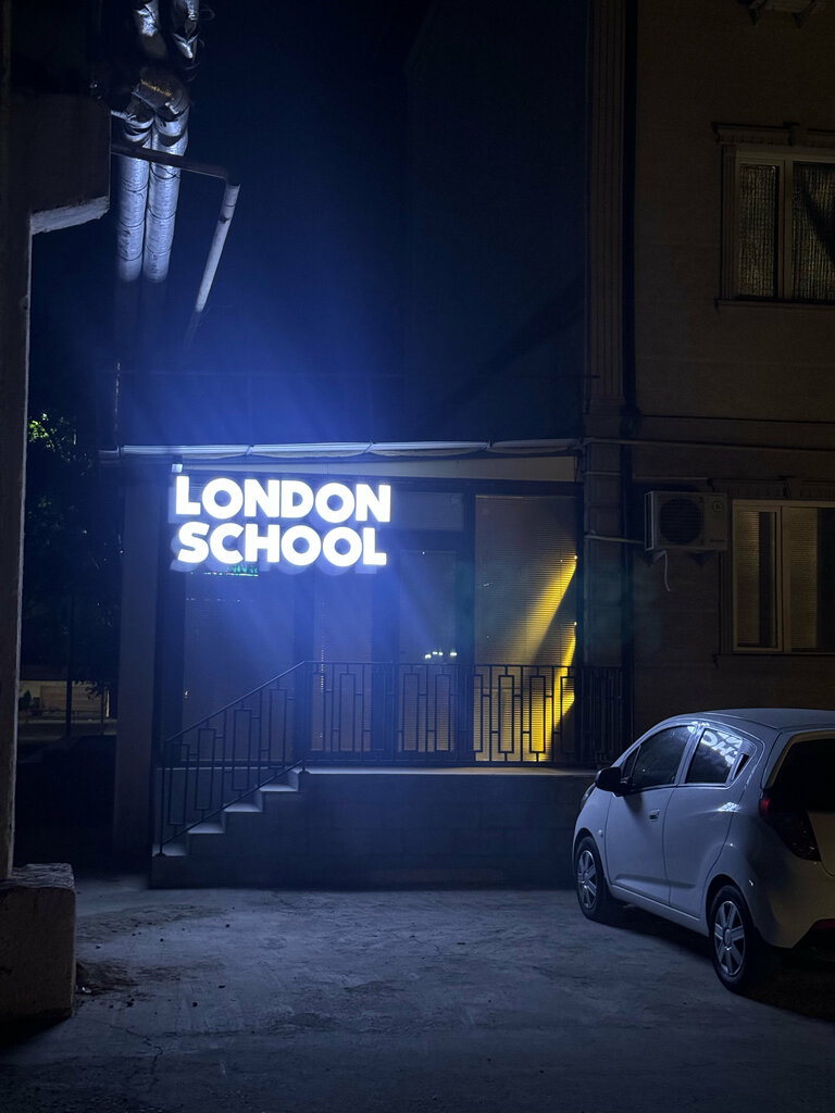 Eğitim merkezleri London school, Ürgenç, foto