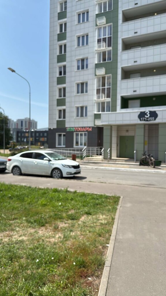 Ev temizlik ürünleri Хозтовары, Kazan, foto