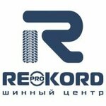 Rekord (prospekt Bratyev Korostelyovykh No:163), jant ve lastikçiler  Orenburg'dan