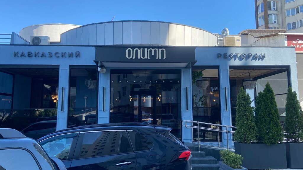 Restoran Олимп ресторан, Soçi, foto